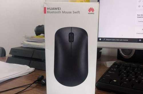 Беспроводная мышь Huawei Mouse Swift(Bluetooth)