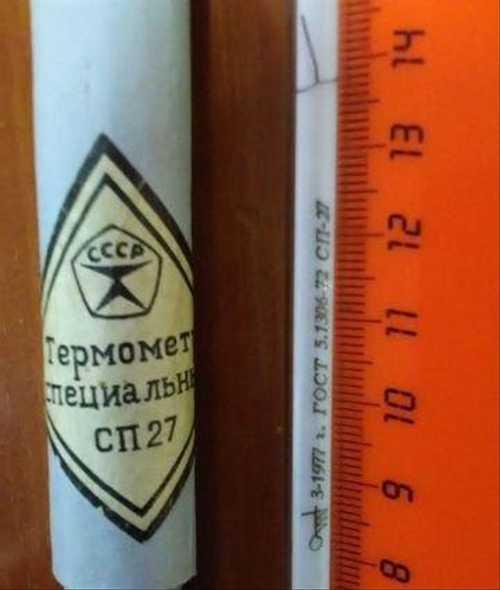 Термометр сп 27