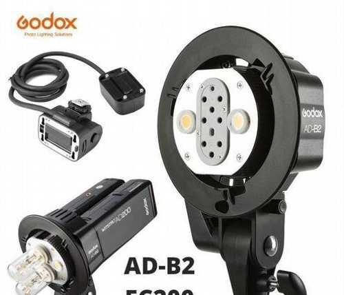 Godox AD-B2 + EC200 для Ad200PRO комплект
