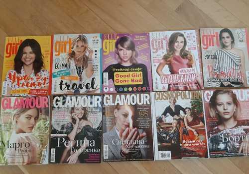 Журналы glamour elle girl cosmopolitan