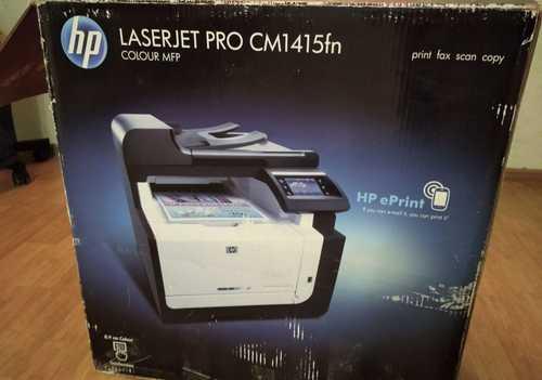 Принтер hp laserjet pro cm1415fn