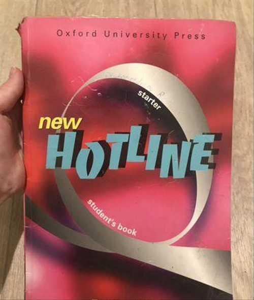Книга “New Hotline” Starter