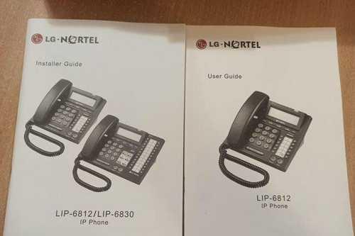 Телефонная система LG nortel IP phones