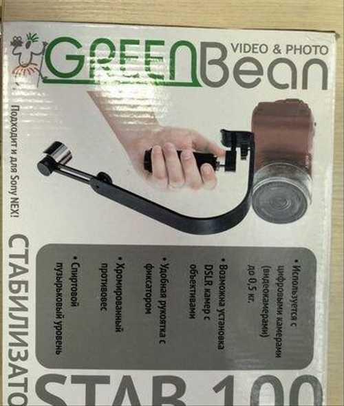 Стабилизатор для видеосъемки Greenbean stab 100