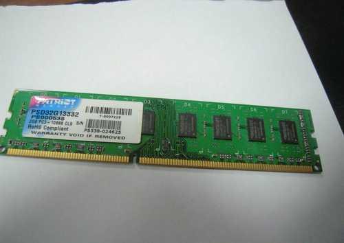 Оперативная память DDR3 sdram 2Gb DDR3-1333