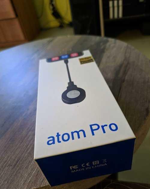 Цап Hilidac Atom Pro