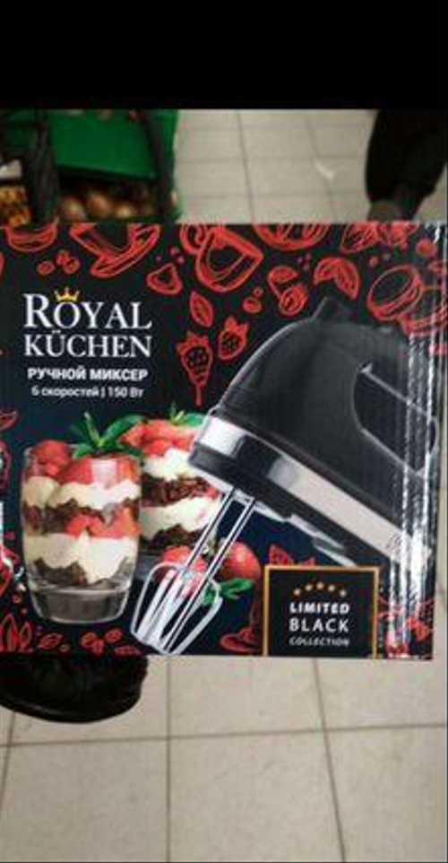 Миксер Royal Kuchen