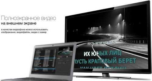 Караоке программа и база 60000 песен