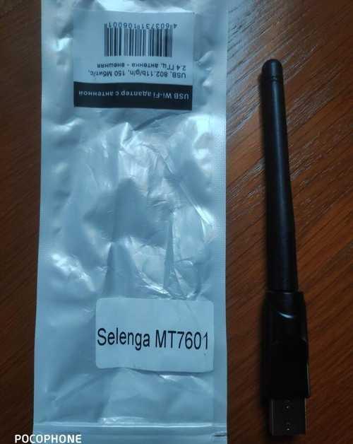 WiFi адаптер Selenga Mt7601