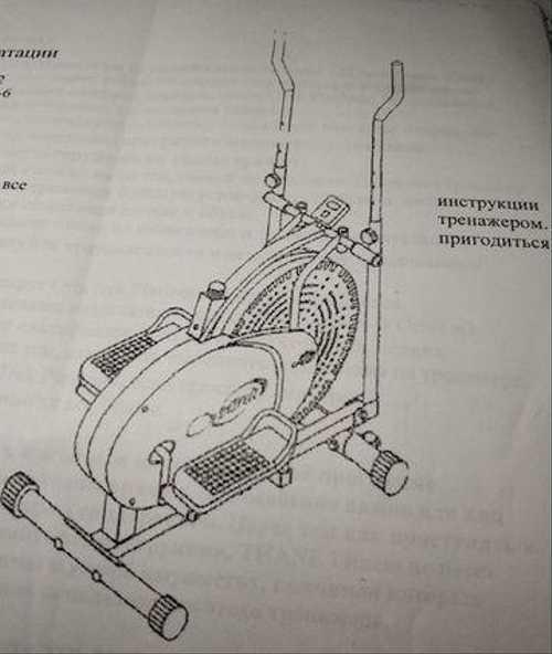 Тренажер орбитрек платинум | Festima.Ru - Мониторинг объявлений