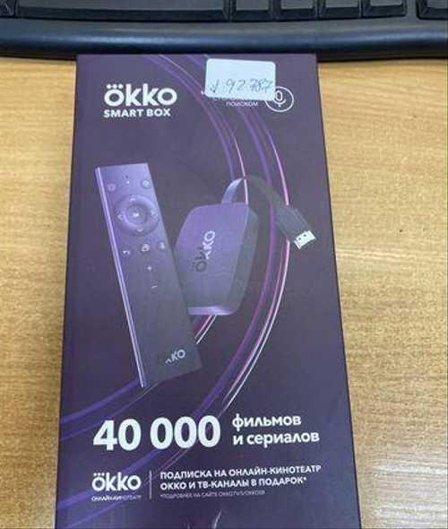 Приставка Okko smart box