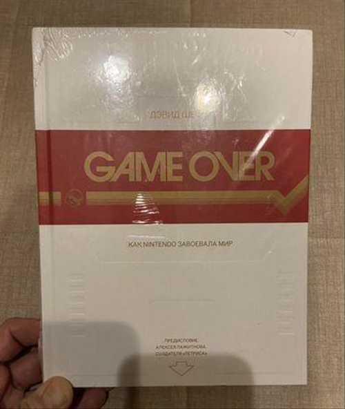 Game over как nintendo завоевала мир