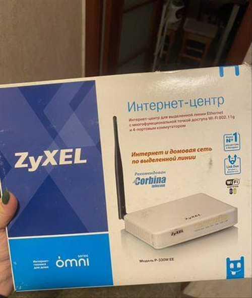 Интернет центр, роутер zyxel p-330w ee