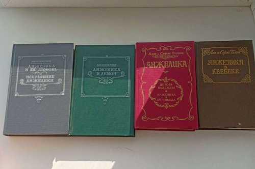 Книги из серии Анжелика