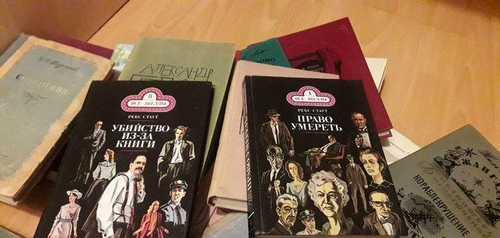 Книги. Классика