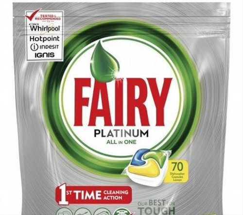 Капсулы для п/м 70 шт Fairy Platinum All in One