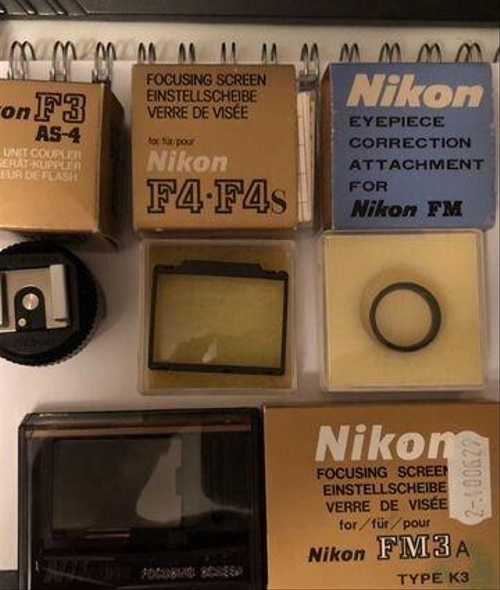 Аксессуары для Nikon F4/FM3A/FM