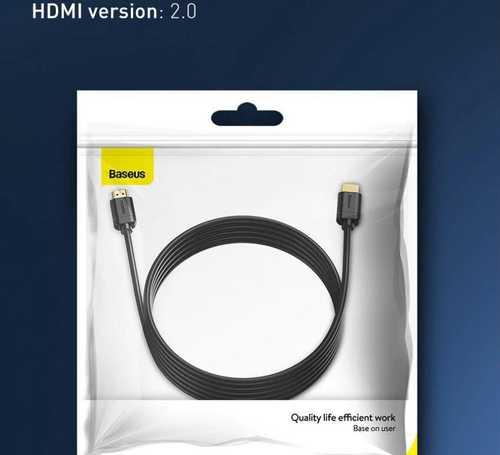 Кабель hdmi 2.0