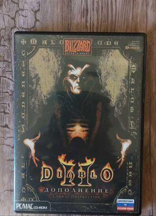 Diablo 2 lord of destruction pc