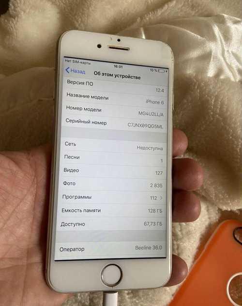Телефон iPhone 6 128GB