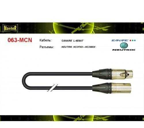 Микрофонный шнур XLR на XLR Neutrik,Canare