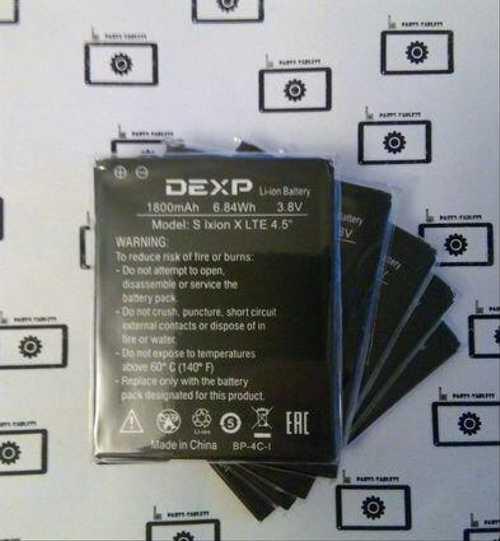 Аккумуляторная батарея для Dexp Ixion X LTE 4.5