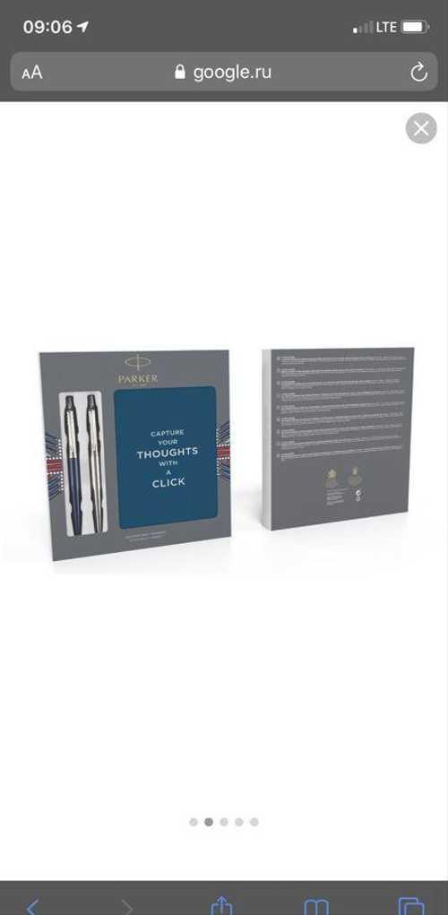 Набор подарочный Parker Jotter Core-Stainless Stee