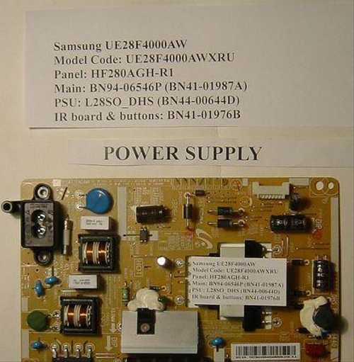 PSU: L28SO DHS (BN44-00644D) от UE28F4000AW | Festima.Ru (242006244)