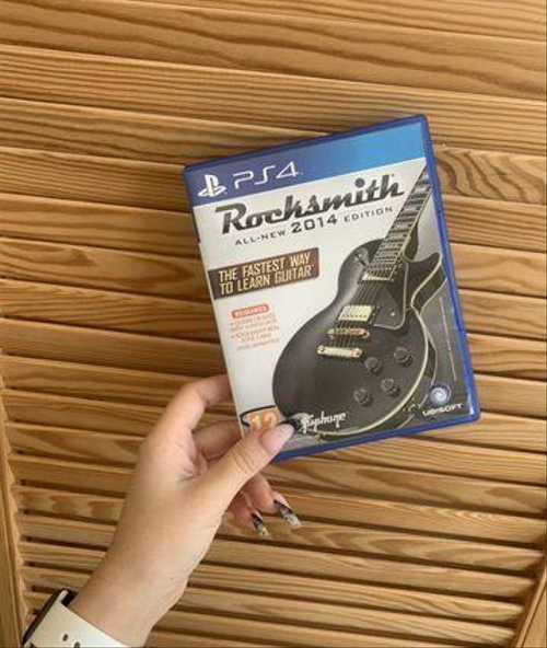 Rocksmith ps4