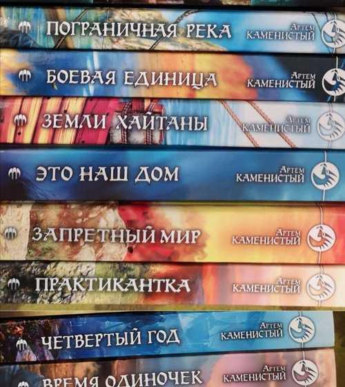 Фантастика книги