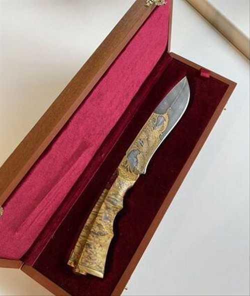 Нож подарочный Златоуст авторский в единственном э