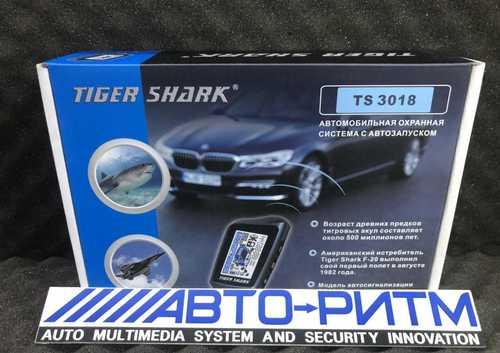 Tiger shark ts 3018 инструкция по эксплуатации брелка