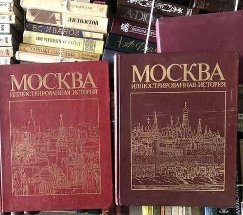 Москва иллюстрированная история книги