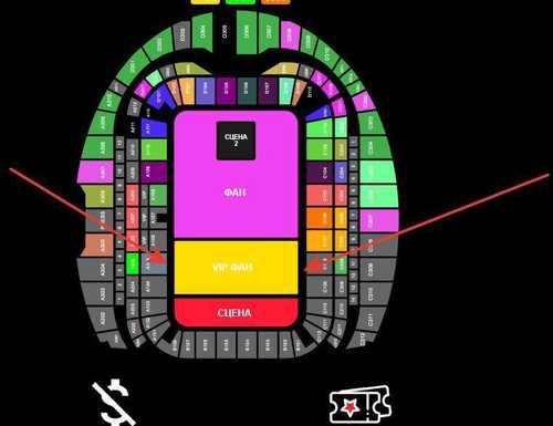 Билеты би-2 15.08 Москва