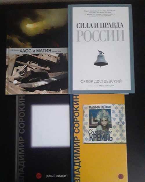 Книги