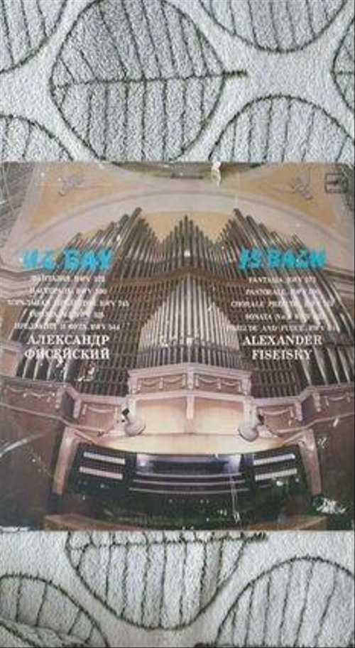 Виниловая пластинка И.С. Бах. Запись 1986г