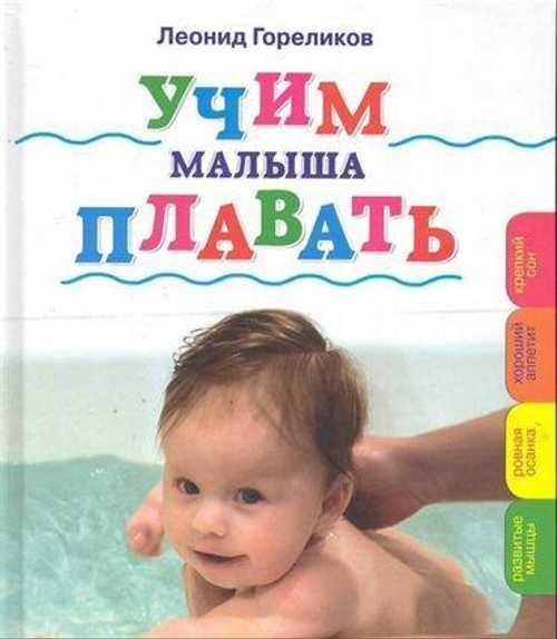 Книги для мам