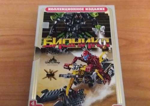 DVD-диск Бионикл коллекционное издание (4 фильма)