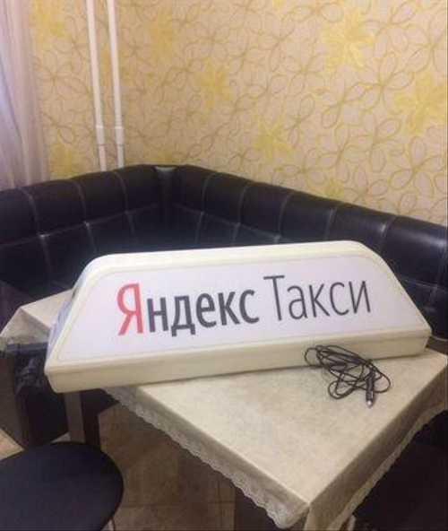 короб для такси яндекс