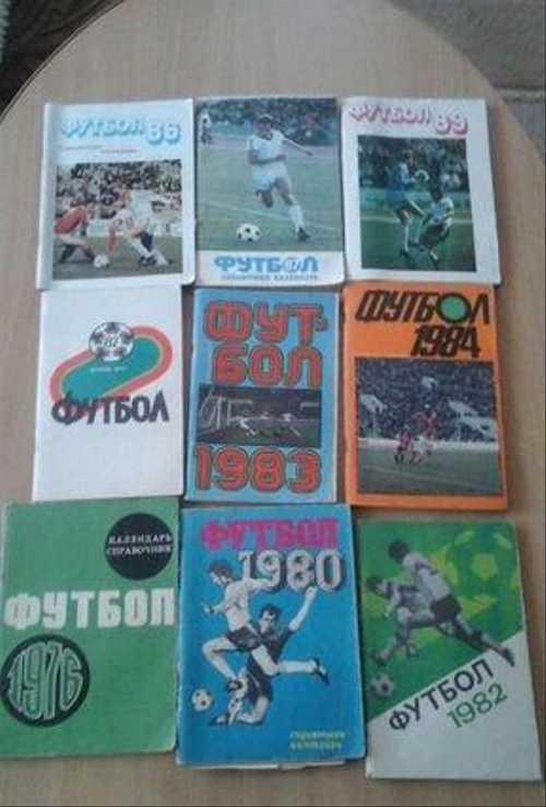 Футбольный календарь-справочник. 1976-1989