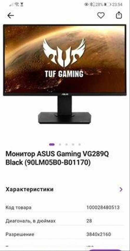 Игровой монитор 4К asus TUF gaming VG289