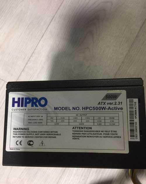 Блок питания HPC 500w-Active