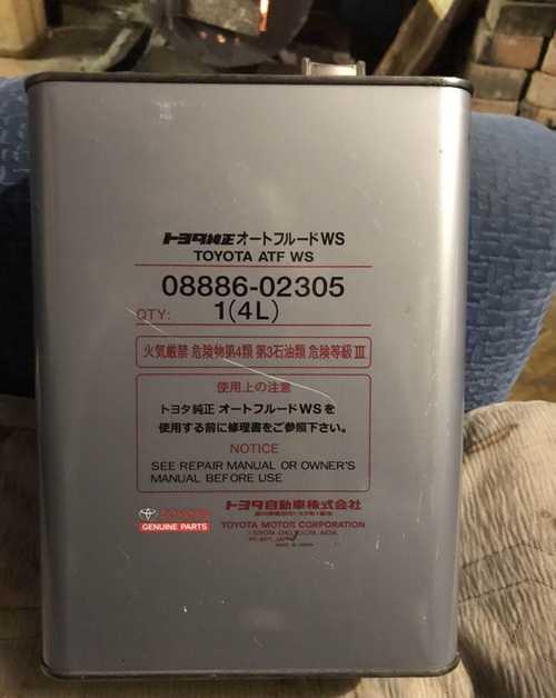 Toyota Type WS 08886-02305. Toyota ATF WS 4л. Toyota ATF WS (08886-02305) 4л. Масло для АКПП ATF WS 08886-02305. Масло тойота ws купить