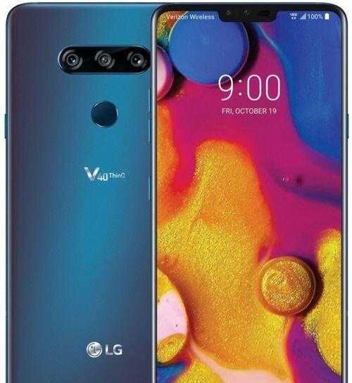 LG V40 ThinQ