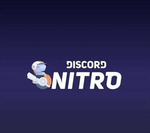 Discord Nitro