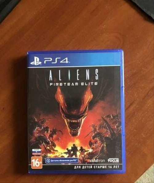 Aliens fireteam elite на PS4