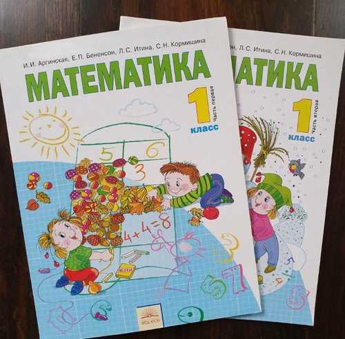 Учебник по математике 1 класс система занкова. Русский язык 2 класс по занкову учебник.