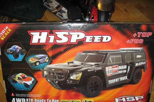 HSP Trophy Truck Dakar H100, Rastar, SkyRc iMAX B6