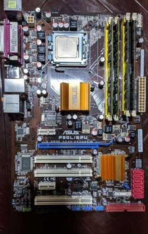 Комплект 4 ядра Intel Q8300, 8Гб озу