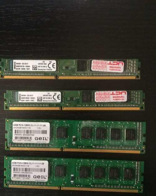 Оперативная память DDR3 4Gb